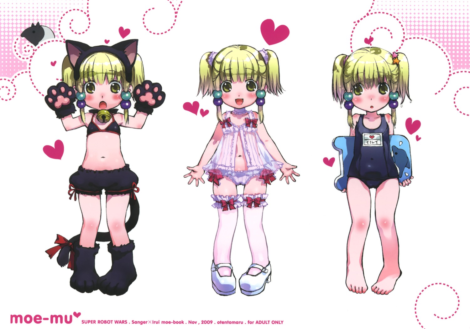 otentomaru nakamura kanko super robot wars irui guneden animal ears ...